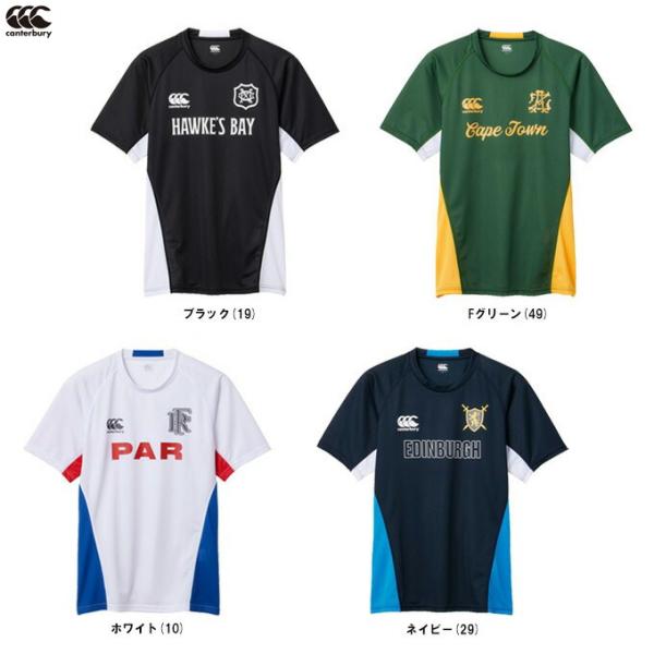 ■商品説明高温多湿期の練習やファーストレイヤーとしてのレイヤリングに求められる遮熱効果、ベタつき軽減を兼ね備えた高機能素材D.A.F TEC DRY（ダフテックドライ）を使用したプラクティスティーです。特徴は、遠赤外線反射セラミックスで太陽...