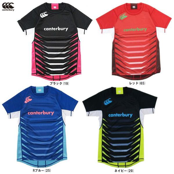 ■品番RG33713■商品説明ラグビーに求められる耐久性、快適性、運動追従性を兼ね備えた高機能素材D.A.FTEC(ダフテック)を採用したプラクティスジャージです。ポリジンはニオイのもとであるバクテリアのみに作用するので、肌にも優しく安全で...