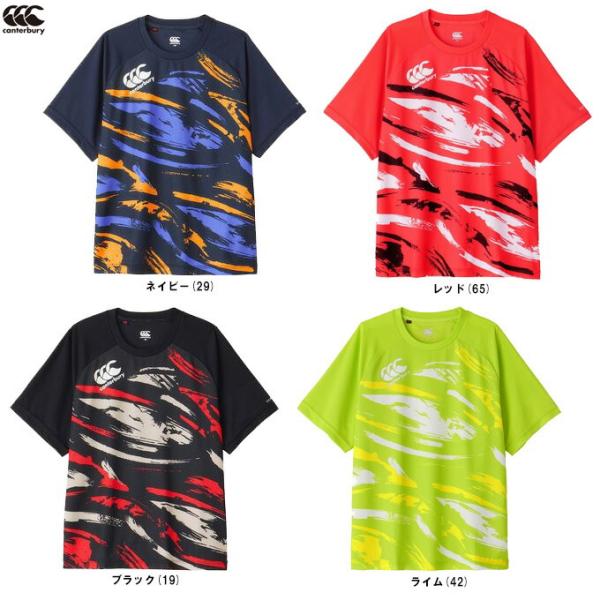 ■品番RG34005■商品説明吸汗速乾性、軽量性に優れた素材VAPODRI(ベイパドライ)を使用したトレーニングTシャツです。ベイパドライは高温多湿期のさまざまなアクティビティをサポートします。また、左袖に再帰反射性をもつリフレクターを効果...