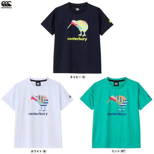 ■品番RGJ32615■商品説明カンタベリーが独自に開発した破裂強度が高い素材に、吸汗速乾性に優れ、衣服内を常にドライで快適な状態に近づけるFLEXCOOL CONTROL（フレックスクールコントロール）の機能を施したジュニア向けのTシャツ...
