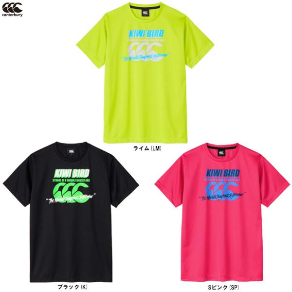 ■品番RGM32610■商品説明吸汗速乾性に優れ、衣服内を常にドライで快適な状態に近づけるFLEXCOOL CONTROL(フレックスクールコントロール)素材を採用したトレーニングTシャツです。紫外線から肌を守るUVガード機能（UPF30-...