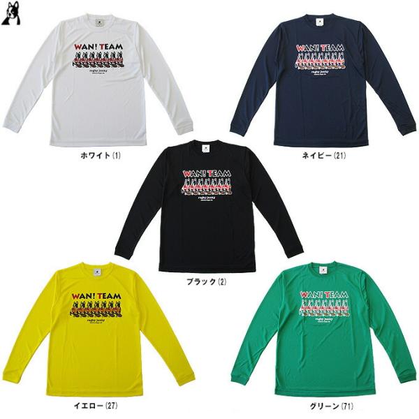 ■品番RJ20502■商品説明ラグビージャンキーのロングドライTシャツ。【Claudio Pandiani/クラウディオ・パンディアーニ】■素材ポリエステル100％■カラーホワイト(1)ネイビー(21)ブラック(2)イエロ―(27)グリーン...