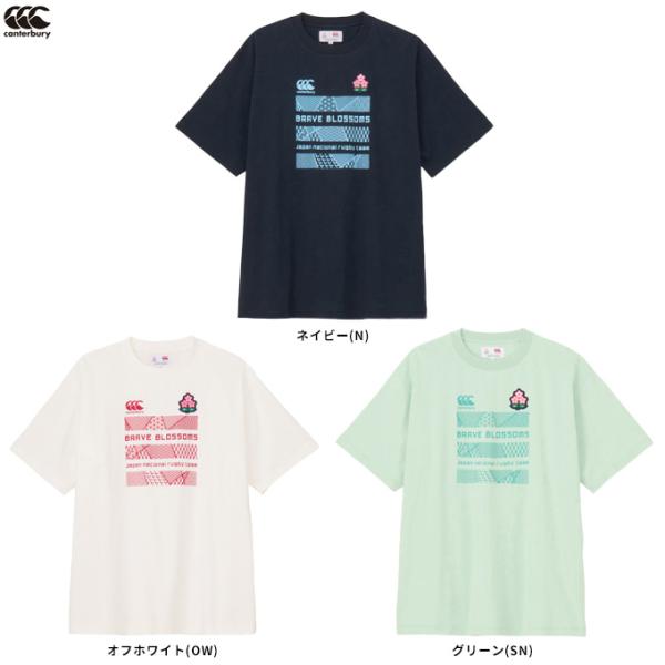 ■商品説明日本の誇りを、その一枚に。JRFU（日本ラグビーフットボール協会）とのダブルネームによる、ジャパンスペクテーターコレクションのグラフィックTシャツ。ラグビー日本代表ジャージーにも採用される吉祥文様をデザインに落とし込み、日本らしさ...