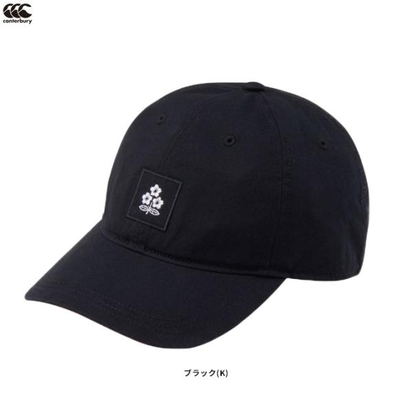 ■品番RLUC2657S■商品説明桜の誇りを、その頭上に。応援も日常も彩るキャップ。JRFU（日本ラグビーフットボール協会）とのダブルネームによる、ジャパンスペクテーターコレクションのオフィシャルキャップ。フロントにはラグビー日本代表の桜エ...