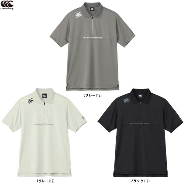 ■品番RP325069■商品説明吸汗速乾性と通気性に優れたFLEXCOOL CONTROLを使用したハーフジップポロシャツです。素材は、リサイクルポリエステルを使用、衣服内を快適な環境に近づけます。また、有害な紫外線から肌を守るUVケア機能...