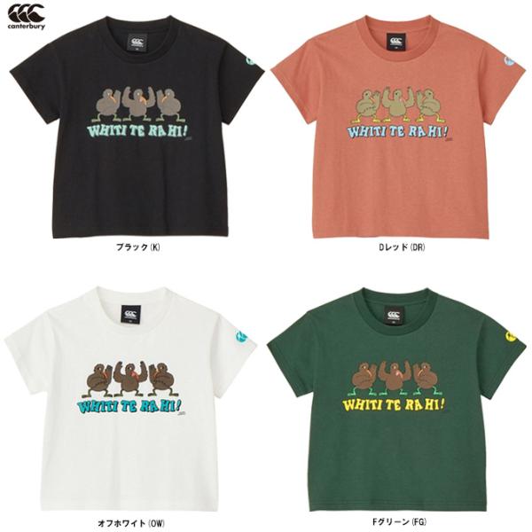 ■商品説明グラフィックデザイナーmidori komatsuが、「カンタベリー」「ラグビー」「ニュージーランド」をテーマに、オリジナルで書き下ろしたグラフィックをプリント加工したショートスリーブTシャツです。シルエットは、身幅やアームホール...