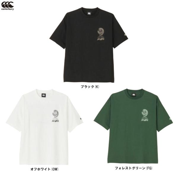 ■品番RSU32616■商品説明程よい肉厚感の天竺を使用したショートスリーブTシャツです。 シルエットは、身幅やアームホールに余裕を持たせたボックスタイプで、イラストレーター小松みどりさんによるポップな色合いとシュールなデザインでハカの歌詞...