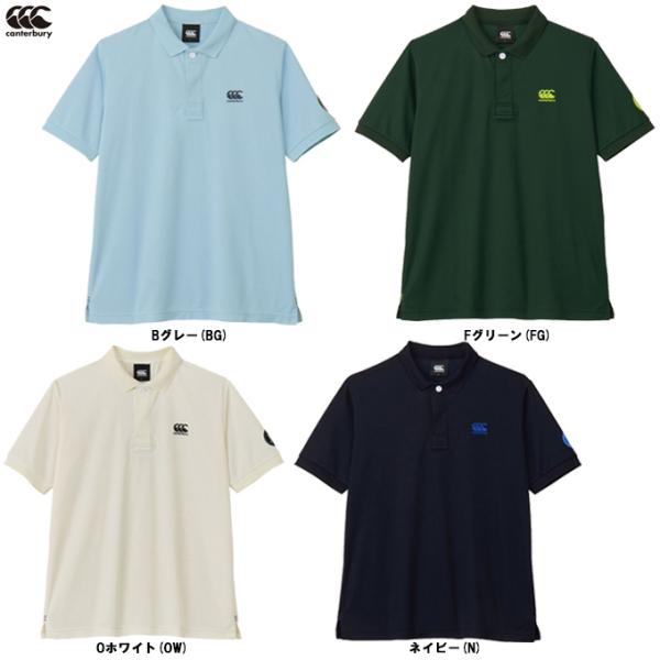 ■商品説明吸汗速乾性に優れ、衣服内を常にドライで快適な状態に近づけるFLEXCOOL CONTROL（フレックスクールコントロール）を使用したポロシャツです。裾スリットのバータックや前立てのラバーボタンなど、ラグビージャージのディティールを...