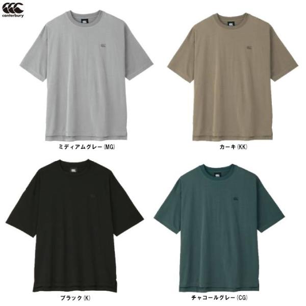 ■商品説明遮熱性に優れた素材を使用したヒートシールドショートスリーブTシャツです。遮熱性に加えて吸水速乾性も備えていますので、春夏シーズンの外でのアクティブシーンから、タウンユースまで幅広く着用可能です。左胸にワンポイント同色ロゴ刺繍を施し...