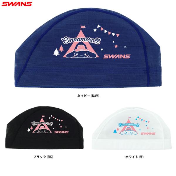 ■品番SA6CR25■商品説明伸縮性に優れたパワーネットを採用したメッシュキャップ。ムレ感を感じることなく、快適に泳ぐことが可能。シナモロールがイラストされた可愛いデザイン。■素材パワーネット(ナイロン80%、ポリウレタン20%)■カラーブ...