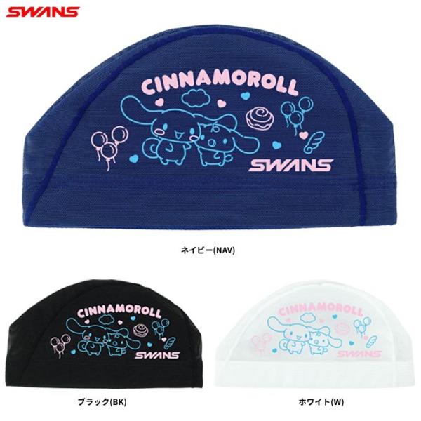 ■品番SA6CR26SS■商品説明伸縮性に優れたパワーネットを採用したメッシュキャップ。ムレ感を感じることなく、快適に泳ぐことが可能。シナモロールがイラストされた可愛いデザイン。■素材パワーネット(ナイロン80%、ポリウレタン20%)■カラ...
