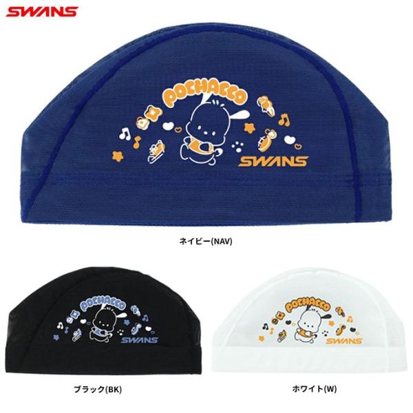 ■品番SA6PC26SS■商品説明伸縮性に優れたパワーネットを採用したメッシュキャップ。ムレ感を感じることなく、快適に泳ぐことが可能。ポチャッコがイラストされた可愛いデザイン。■素材パワーネット(ナイロン80%、ポリウレタン20%)■カラー...