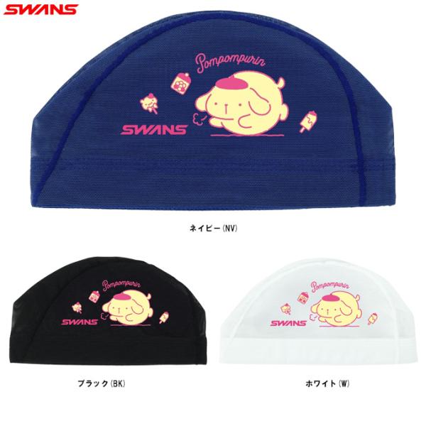■品番SA6PM25■商品説明伸縮性に優れたパワーネットを採用したメッシュキャップ。ムレ感を感じることなく、快適に泳ぐことが可能。ポムポムプリンがイラストされた可愛いデザイン。■素材パワーネット(ナイロン80%、ポリウレタン20%)■カラー...