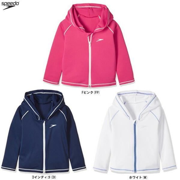 ■品番SD68L37■商品説明男児・女児兼用で着用できるベビー用アクアシャツ。UVメッシュII素材を使用し高いUVガード効果と速乾性を実現しました。プールサイドで羽織るのはもちろんのこと、夏のUV対策にも必携のアイテムです。ベビー用スイムス...