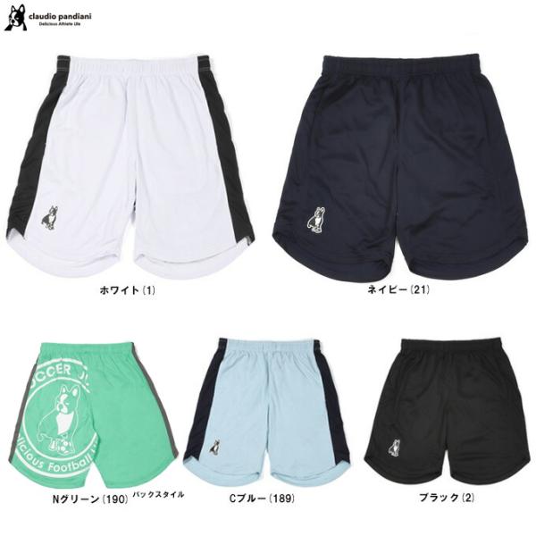 ■品番SJ22D05■商品説明サッカージャンキーのプラクティスパンツです。バックのクラウディオ・パンディアーニ君ロゴがインパクト抜群。【Claudio Pandiani/クラウディオ・パンディアーニ】■素材ポリエステル100%■カラーNグリ...