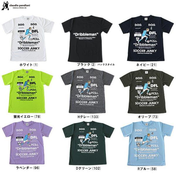 ■品番SJ22L70■商品説明サッカージャンキー人気のDribblemanの半袖Tシャツです。内側はメッシュ素材で通気性抜群です。【Claudio Pandiani/クラウディオ・パンディアーニ】■素材ポリエステル100%■カラーホワイト(...