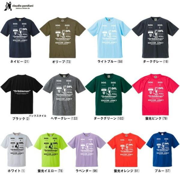 ■品番SJ23A67K■商品説明前面と背面にSoccer Junkyのロゴのオンパレードのワークアウトシャツ。吸汗速乾の他にUVカット、接触冷感、持続涼感などの高機能素材を使用しています。■素材ポリエステル100%■カラーホワイト(1)ブラ...