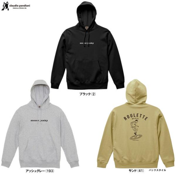 ■品番SJ24D64■商品説明サッカージャンキーのスウェットフーディーです。彼のルーレットに翻弄されたDFは数しれず。【Claudio Pandiani/クラウディオ・パンディアーニ】■素材コットン100％■カラーアッシュグレー(193)ブ...