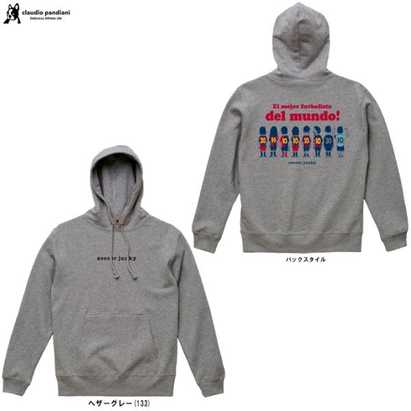 ■品番SJ24E66■商品説明アルゼンチンの天才が歩んだこれまでの軌跡。肌触りの良い吸水性・伸縮性の優れた裏パイル地のスタンダードなシルエットのプルパーカー。【Claudio Pandiani/クラウディオ・パンディアーニ】■素材コットン1...