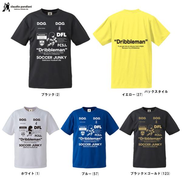 ■品番SJ25C27■商品説明サッカージャンキーのイラストロゴ入り、プラクティスTシャツ。肌触りの良いサラッとした素材。トレーニングにおすすめの商品。　■素材ポリエステル100％■カラーホワイト(1)ブラック(2)ブルー(57)イエロー(2...
