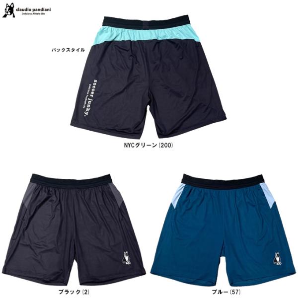■品番SJ26A07■商品説明軽さを追求した素材を採用したワークアウトパンツ。軽さに加え吸汗速乾性能も高く、吸放湿性もあるので、プレー中も快適に過ごせます。ファスナー付きポケットあり。【Claudio Pandiani/クラウディオ・パンデ...