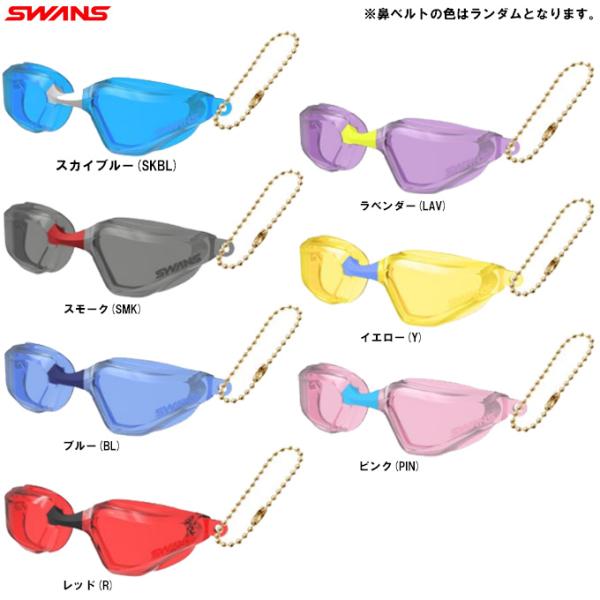 ■品番SR-72ACC■商品説明SR-72(VALKYRIE)をそのまま小さくしたミニチュアキーホルダー。■素材アイカップ：ポリカーボネート鼻ベルト：ナイロンボールチェーン：メタル■カラーレッド(R)ピンク(PIN)ブルー(BL)イエロー(...