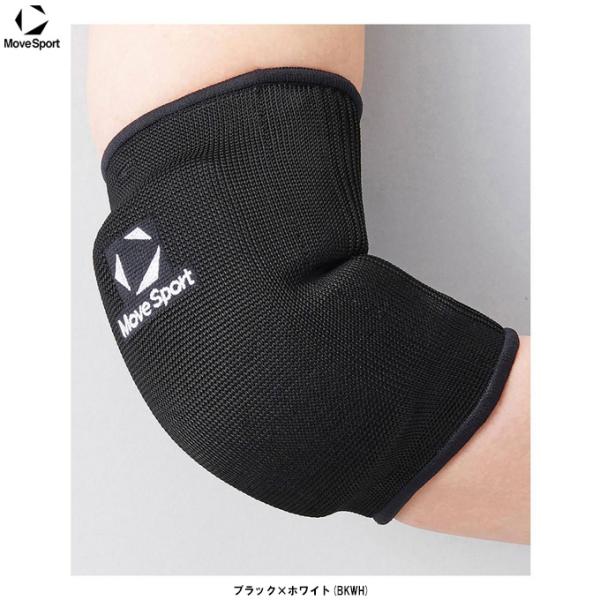 ■品番SV6SAZ13J■商品説明ジュニア用2個組。バレーボール用ひじサポーターです。ソフト肉厚パッドを採用しています(元型:DVB-8713JC)。■素材レーヨン・ポリエステル・ポリウレタン・パッド(ポリウレタン15mm)■カラーブラック...