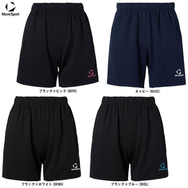 ■品番SV6SHP01U■商品説明股下16cm、ゆったりシルエットのユニセックスバレーボールパンツです。機能：吸汗、ストレッチ■素材ポリエステル100%■カラーブラック×ホワイト(BKWH)ブラック×ピンク(BKPK)ブラック×ブルー(BK...