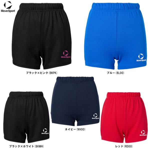 ■品番SV6SHP02L■商品説明股下10cm、すっきりシルエットのレディースバレーボールパンツです。ポケットなし。機能：吸汗、ストレッチ■素材ポリエステル100%■カラーブラック×ホワイト(BKWH)ブラック×ピンク(BKPK)ネイビー(...