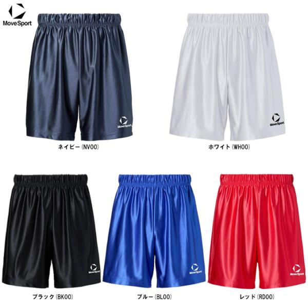 ■品番SV6SHP02M■商品説明股下18cm、レギュラーシルエットのメンズバレーボールパンツです。機能：吸汗、ストレッチ■素材ポリエステル100%■カラーブラック(BK00)ネイビー(NV00)ブルー(BL00)レッド(RD00)ホワイト...