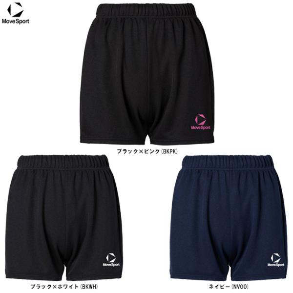 ■品番SV6SHP03L■商品説明股下10cm、レギュラーシルエットのレディースバレーボールパンツです。機能：吸汗、ストレッチ■素材ポリエステル100%■カラーブラック×ホワイト(BKWH)ブラック×ピンク(BKPK)ネイビー(NV00)■...