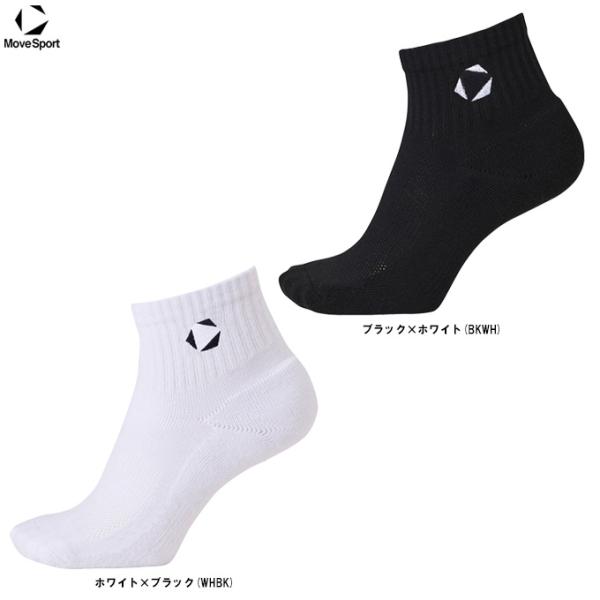 ■品番SV6SSO04U■商品説明フィット感が欲しい方におすすめのショートソックスです。通常のソックスと比較して、足首の角度をつけることで、レシーブ時の前傾動作にフィットするような設計になっています。■素材綿・ポリエステル・ナイロン・ポリウ...