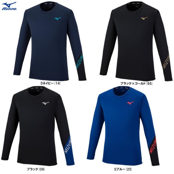 ■品番V2MA2533■商品説明MIZUNO VBロゴを左袖に配置したBasicデザイン長袖Tシャツ。・スタンダードシルエット・ランバード：ラバープリント※こちらユニセックスの商品になります。商品規格は男性サイズです。■素材ポリエステル10...
