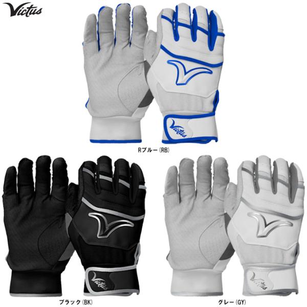 ■商品説明スイング精度を引き上げるハイグリップモデル。スイングの安定感を求めるプレーヤーに向けて作られた、Victus の人気シリーズ「THE SHOW」。VBGTSHW は、手の動きに自然に寄り添うフィット感と、力強いグリップ性能を両立し...