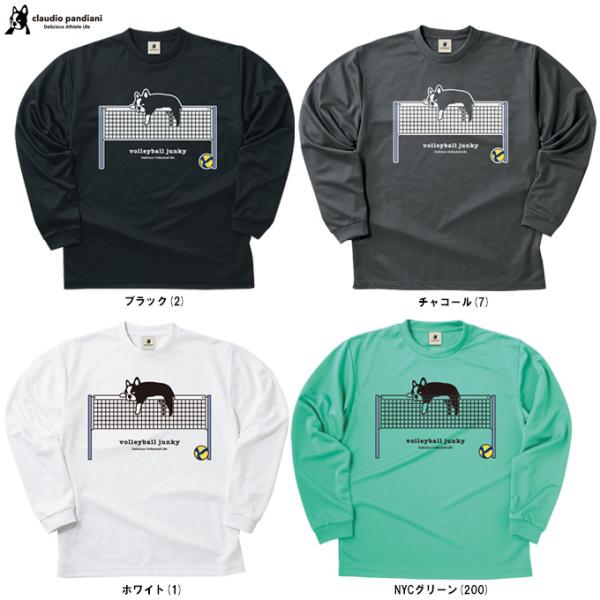 ■品番VJ25012■商品説明バレーボールジャンキーのロングスリーブTシャツです。【Claudio Pandiani/クラウディオ・パンディアーニ】■素材ポリエステル100%■カラーホワイト(1)ブラック(2)NYCグリーン(200)チャコ...