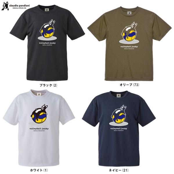 ■品番VJ26A01■商品説明バレーボールジャンキーのドライTシャツです。【Claudio Pandiani/クラウディオ・パンディアーニ】■素材ポリエステル100％■カラーホワイト(1)ブラック(2)ネイビー(21)オリーブ(73)■サイ...
