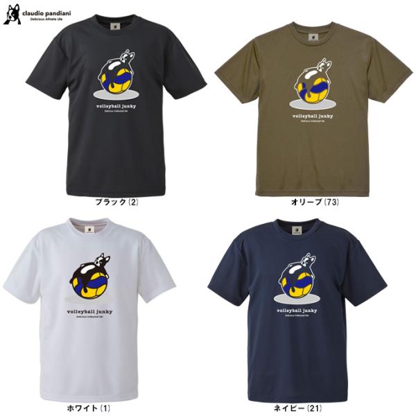 ■品番VJ26A01K■商品説明バレーボールジャンキーの子供用ドライTシャツです。【Claudio Pandiani/クラウディオ・パンディアーニ】■素材ポリエステル100％■カラーホワイト(1)ブラック(2)ネイビー(21)オリーブ(73...