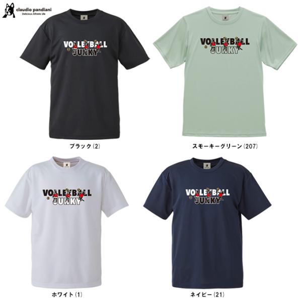 ■品番VJ26A02■商品説明肌触りのがよく柔らかいスムース素材で、地球に優しいリサイクルポリエステルを採用。ポケットあり。きれいなアタックを決めています！【Claudio Pandiani/クラウディオ・パンディアーニ】■素材ポリエステル...