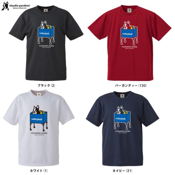 ■品番VJ26A03■商品説明バレーボールジャンキーの半袖ドライTシャツです。すっぽりはまったパンディアーニくん。出るタイミングを狙ってますね。【Claudio Pandiani/クラウディオ・パンディアーニ】■素材ポリエステル100％■カ...