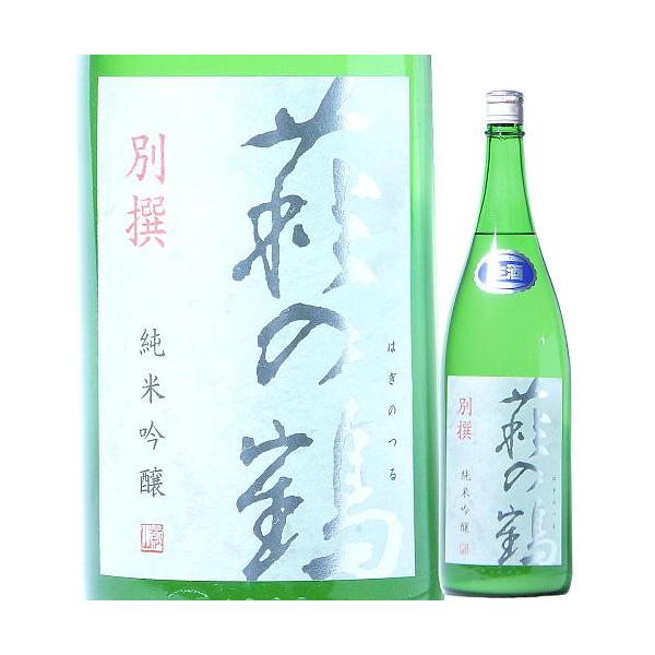 宮城県 萩野酒造さんが醸す「萩の鶴」シリーズの新酒第三弾です。果実様の爽やかな香りと炭酸ガスの微発泡感、上品でキメ細やかな甘旨味があり、後半に向けてストレスなく溶けていくお酒です。精米歩合48％の純米大吟醸スペックで登場の萩の鶴の新酒第三弾...