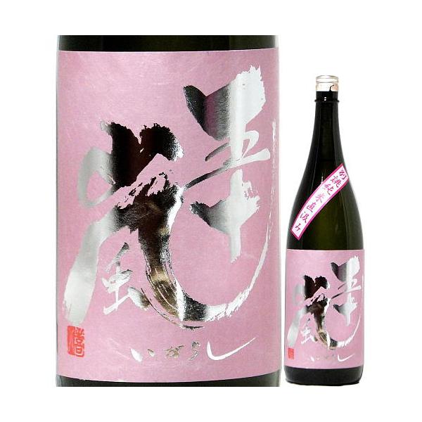 埼玉県飯能市 五十嵐酒造さんの醸す限定直汲みシリーズ「五十嵐」のキレイな甘味が特長の純米酒です。無濾過生原酒ながらアルコール度数14％の低アル酒に仕上げられました。ピンクのラベルにピッタリな軽快でチャーミングな味わい、爽やかな春の風を思わせ...