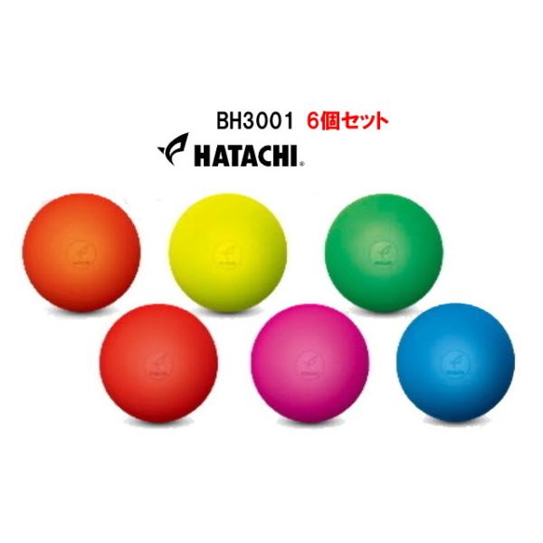 ●グラウンドゴルフボールBH3001、6色各1個ずつのセットになります。●高反発や低反発などの機能性は※ありません、コストパフォーマンスを重視したノーマル公認ボールです。●打ちっ放し用のまとめ買いや、チームクラブセットの補充用などに。ハタチ...
