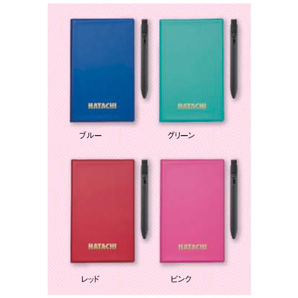 ●スコア記入時の補助ツール。ペン付きのスタンダードなグラウンドゴルフスコアカードケースです。●雨よけのカバー付きになります。※ボールペンの字の色は黒1色です、ペンの外装も黒のみになります。ハタチ HATACHI (羽立工業)製品BH6154...