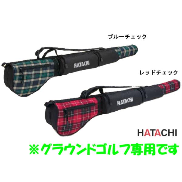 ●ボールやペットボトル、手袋などが収納できるポケットが３か所付いているグラウンドゴルフ専用クラブケースです。●クラブは2本収納可能ですが、内部に固定するベルト等はありません。1本入れ用として出し入れに余裕を持たせたクラブケースとしてもお使い...