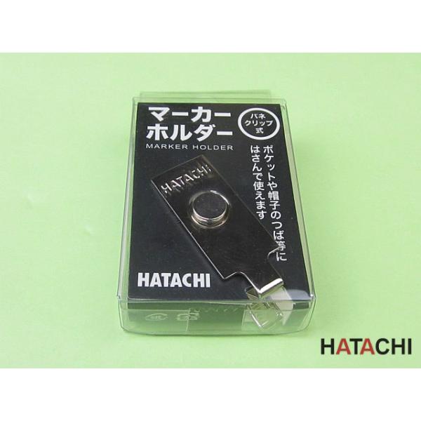 ●バネで挟めるタイプのグラウンドゴルフマーカーホルダーです。●スチール製マーカーが装着可能。※マーカーは別売りです。※バネクリップで挟む部分は取り外しの頻度によって、繊維・素材等が痛むことがあるので気をつけてください。BH7186仕様、素材...