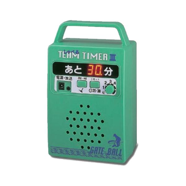 ●ゲートボールの競技時間経過を音声でお知らせする、ゲートボールタイマーです。●25分、30分のゲートボール競技時間対応。●こちらのゲートボールチームタイマーの大きさは、約幅12.8cm×高さ20.5cm×厚さ9.6cmです。●電源は単1電池...