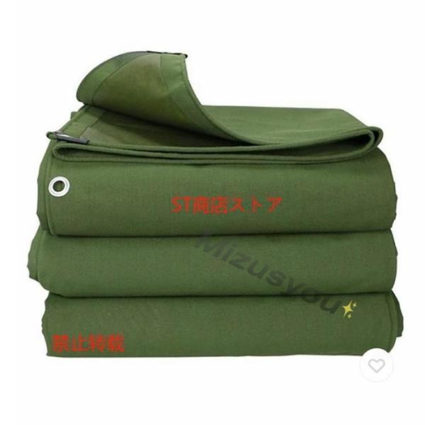 テントの防水シート 厚いキャンバス油布防水日焼け止めの防水シートトラックの雨布布屋外日陰布 600gm2（厚さ0.8MM） それは広く使用されています品番：ban1171カラー：写真色サイズ2X1.5M2X2M2X3M2X4M3X3M3X5...