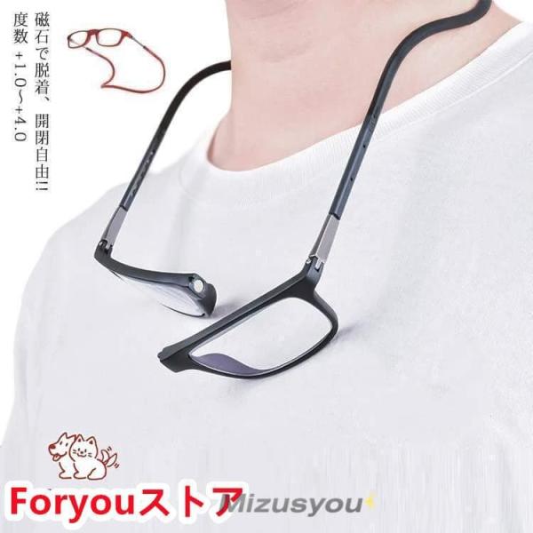 老眼鏡 首かけ クリックリーダー 長さ調節可能 滑り止め付き 軽量 首かけ老眼鏡 度数 *1.0 *1.5 *2.0 *2.5品番：ban1333カラー:ブラウンレットブラックサイズ:(50代以下)*1.0(50-54代)*1.5(55-5...