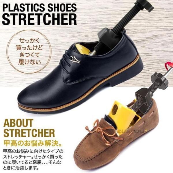 特長-●革靴の甲高の窮屈さを伸ばす伸張器です。●左右どちらも使えるストレチャーになります。-使用法-●特に、痛い、きつい部分には拡張パーツを使っていただくとより効果的です。●ストレッチャーを靴に挿入し、丸型ハンドルを時計回りに回し靴にぴった...
