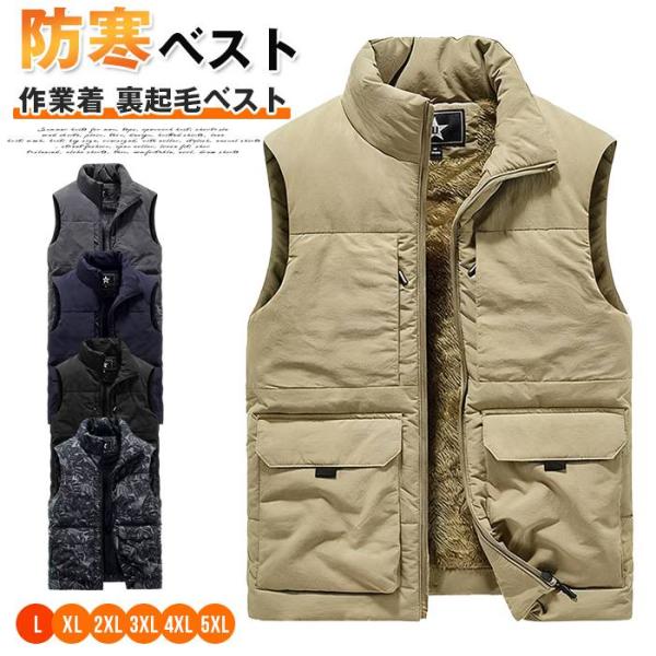 【品 番】haijun04【カラー 】キャメルグレーブラックネイビー迷彩柄【サイズ】 L XL XXL 3XL 4XL 5XL【素材】ポリエステル【ご注意】※色落ちする可能性がございますので、ご注意くださいませ。※本製品は生産過程におきまし...